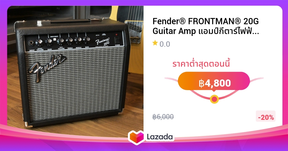 Fender® FRONTMAN® 20G Guitar Amp แอมป์กีตาร์ไฟฟ้า ตู้แอมป์ 20W ลำโพง 8 ...