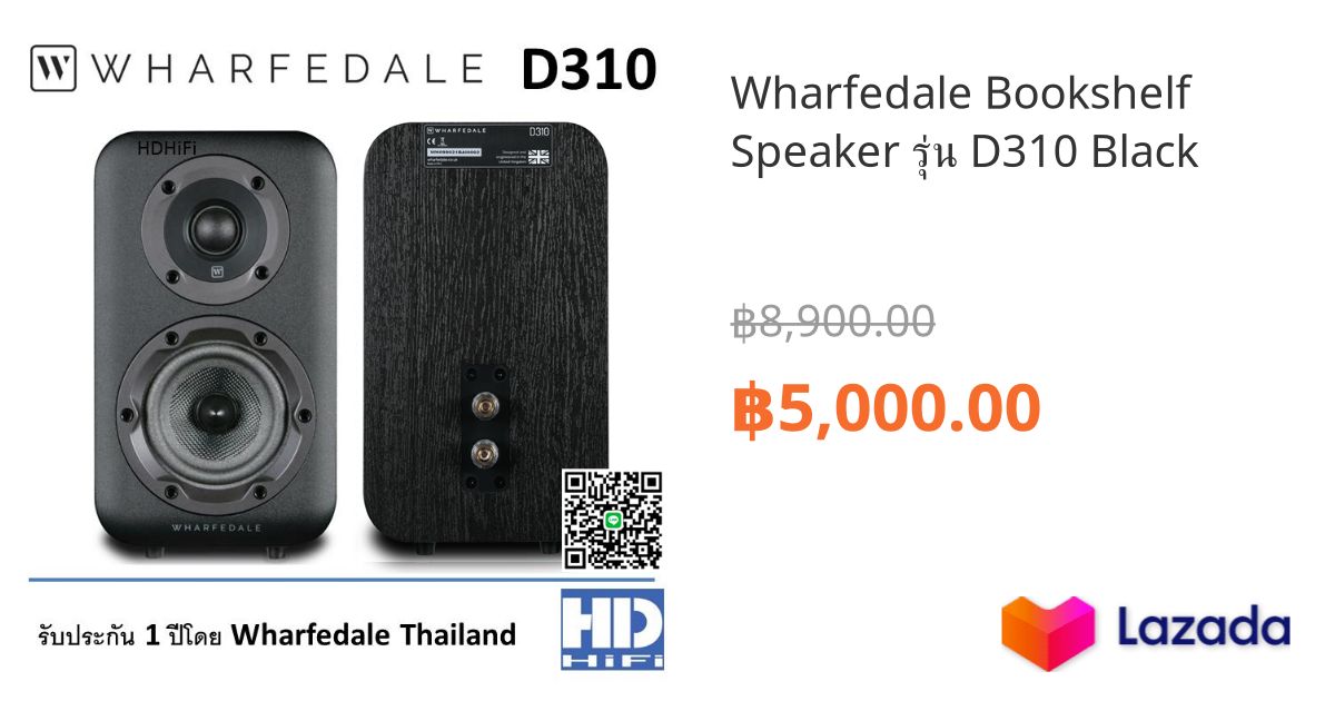Wharfedale Bookshelf Speaker รุ่น D310 Black