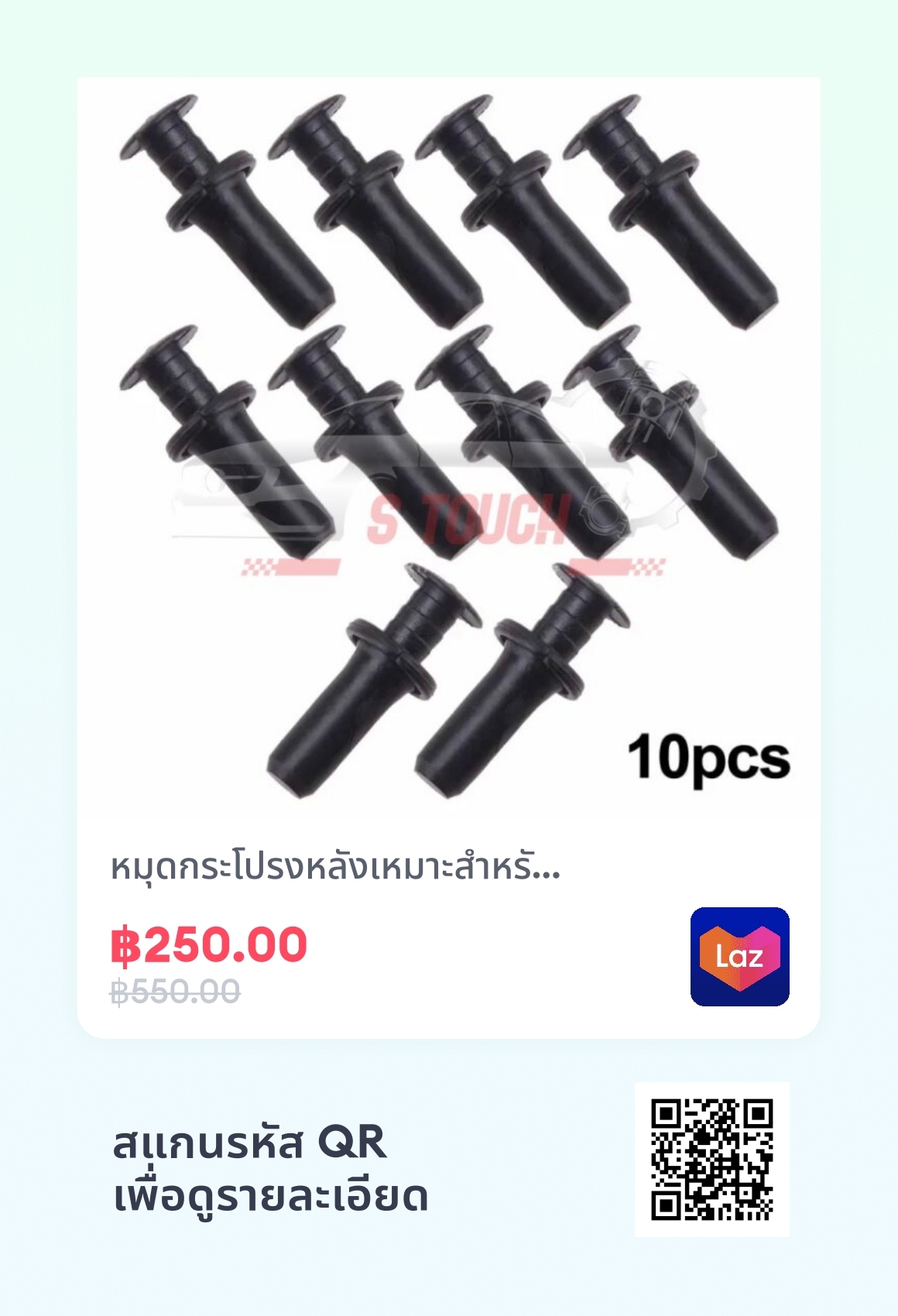 หมุดกระโปรงหลังเหมาะสำหรับ Mercedes-Benz w205w221 w204w212 W211