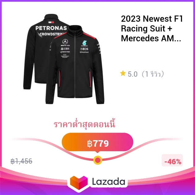 2023 Newest F1 Racing Suit + Mercedes AMG Petronas Team F1 Softshell ...