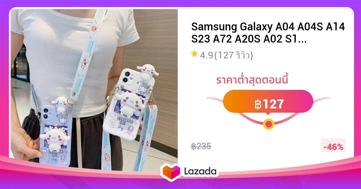 Samsung Galaxy A04 A04S A14 S23 A72 A20S A02 S10 A02S แกน A03 A03S S20 A73 A53 A33 A23 A13 S22 ...