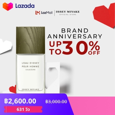 NEW! Issey Miyake L’Eau D’Issey Pour Homme Eau&Cèdre EDT Intense น้ำหอม ...