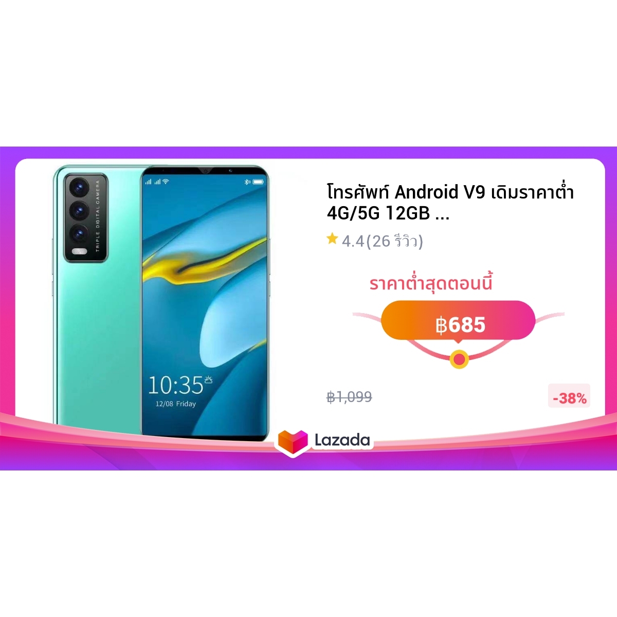 โทรศัพท์ Android V9 เดิมราคาต่ำ 4G/5G 12GB + 512GB 7.5 นิ้ว HD แบบเต็ม ...
