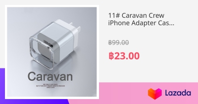 11# Caravan Crew iPhone Adapter Case เคสหัวชาร์จ 5W 20W