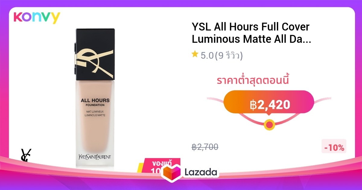 YSL All Hours Full Cover Luminous Matte All Day Long Wear SPF39/PA ...