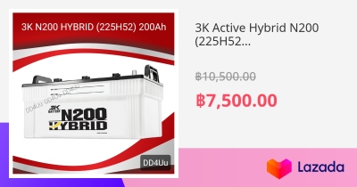 3K Active Hybrid N200 (225H52) แบตเตอรี่รถยนต์ 200แอมป์ แบตรถบรรทุก รถบัส รถทัวร์ เรืออัพเดท ...