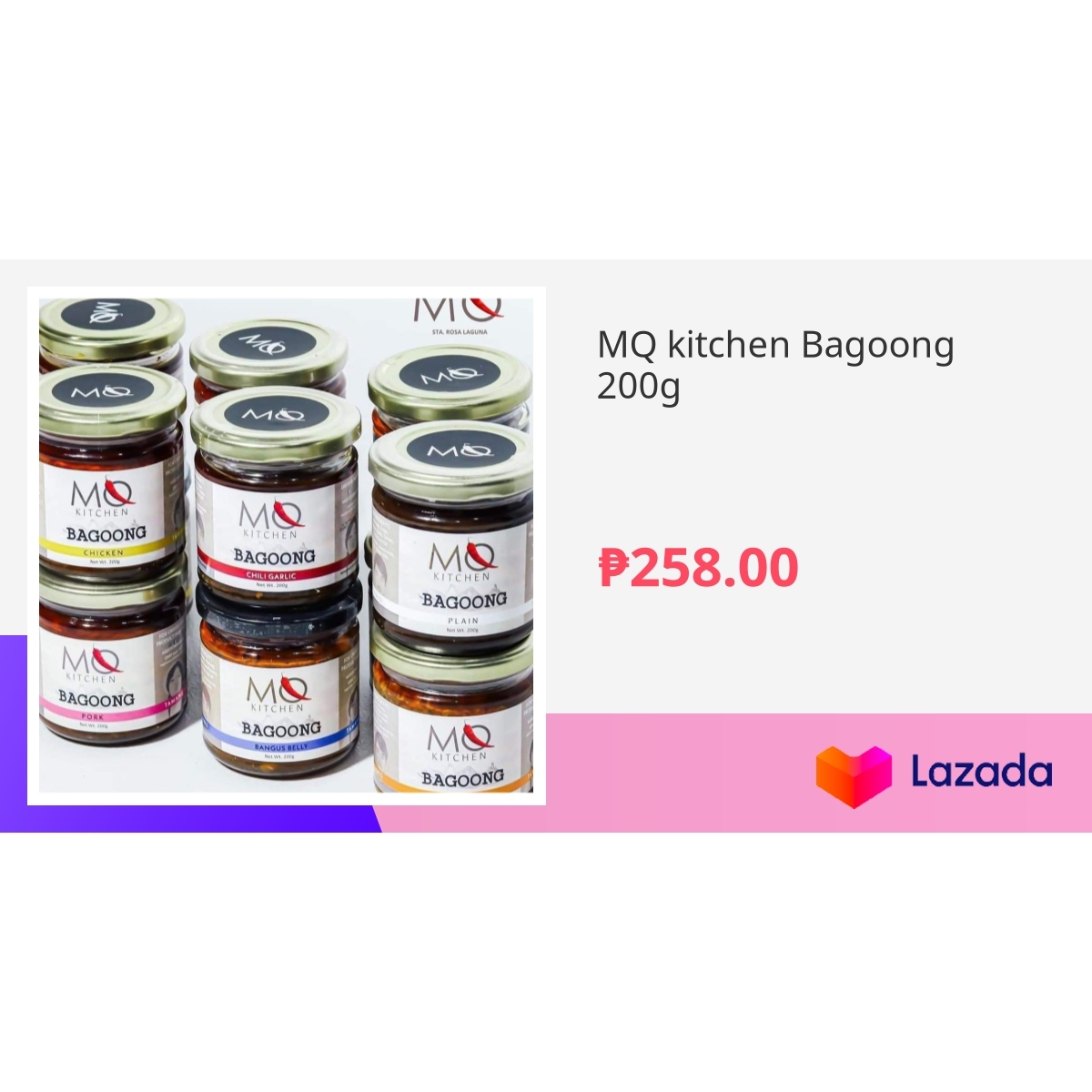 MQ kitchen Bagoong 200g