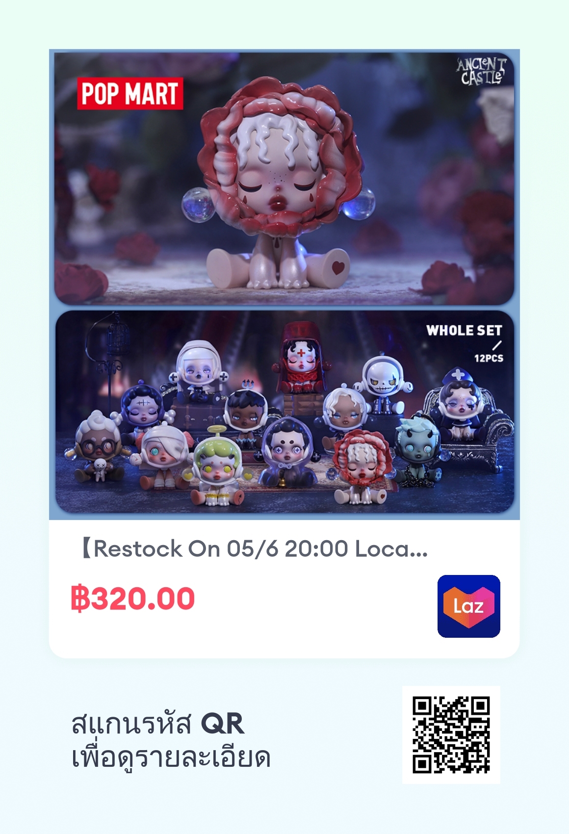 【Restock On 05/6 20:00 Local Time】POP MART Figure Toys SKULLPANDA ...