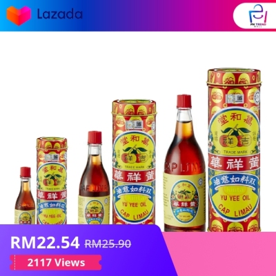Minyak Yu Yee Cap Limau