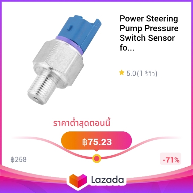 Power Steering Pump Pressure Switch Sensor for Peugeot 206 306 406 ...