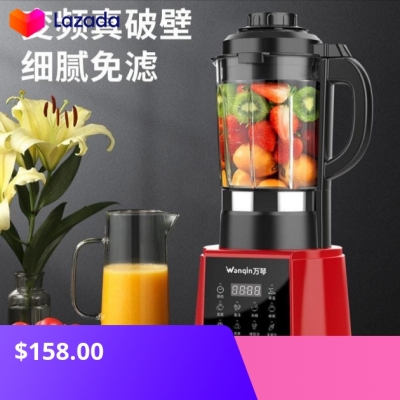 Wall Breaking Machine New Cooking Machine Domestic Heating Multi ...