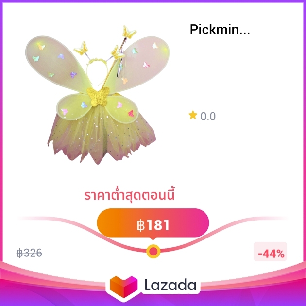 Pickmine 2023ชุดคอสเพลย์นางฟ้า4ชิ้นใหม่สำหรับเด็กผู้หญิงตัวเล็กๆกระโปรงบัลเล่ต์มีไฟ + ปีกภูติทรง ...