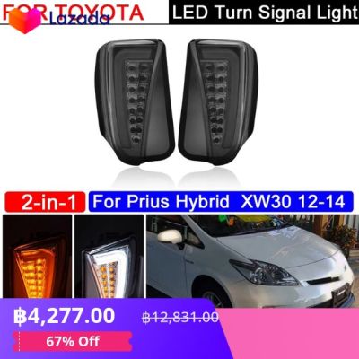 Car Smoked Switchback Amber LED Front Turn Signal Lamp White DRL ...