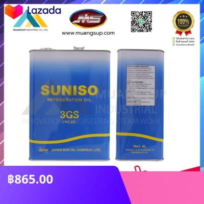 MUANGSUP น้ำมันคอมเพรสเซอร์ SUNISO 3 GS | Mineral Oil compressor Air ...