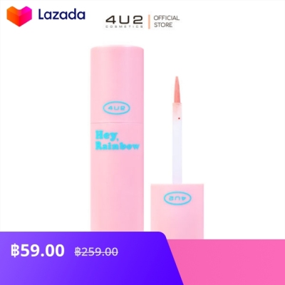 4U2 HEY, RAINBOW บลัชออนเนื้อน้ำ