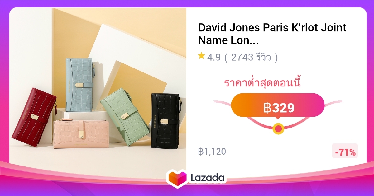 David Jones Paris K'rlot Joint Name Long Crocodile Wallet 2 Fold Phone ...