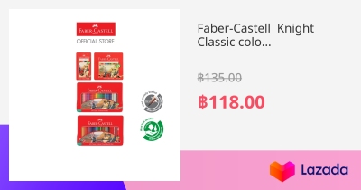 Faber-Castell Knight Classic color pencil ดินสอสีไม้อัศวิน กล่องเหล็ก