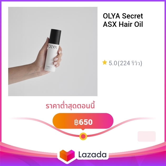 OLYA Secret ASX Hair Oil