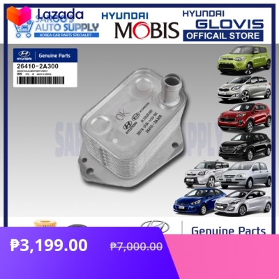 [U,U2][Genuine] Engine Oil Cooler For Accent , I30 , Getz , Tucson ...