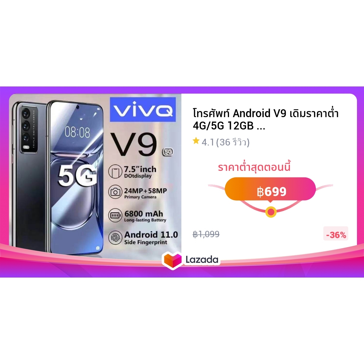 โทรศัพท์ Android V9 เดิมราคาต่ำ 4G/5G 12GB + 512GB 7.5 นิ้ว HD แบบเต็ม ...