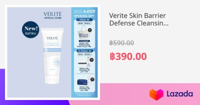 Verite Skin Barrier Defense Cleansing Gel 100 ml. เจลล้างหน้าผิวแพ้ง่าย ...