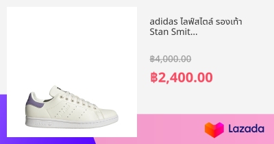 adidas ไลฟ์สไตล์ รองเท้า Stan Smith ผู้หญิง สีขาว HQ6653