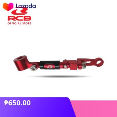 RCB Brake Fuel Tank Holder Two-Tone Universal