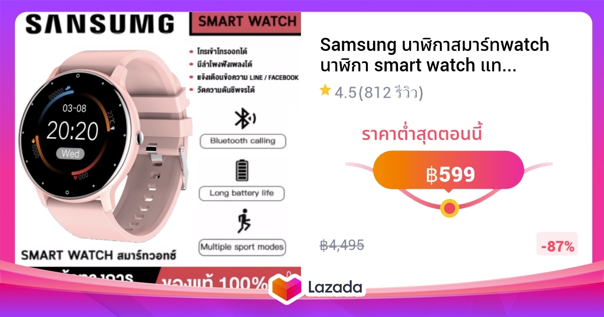 Samsung นาฬิกาสมาร์ทwatch นาฬิกา smart watch แท้ วัดออกซิเจนในเลือด ...
