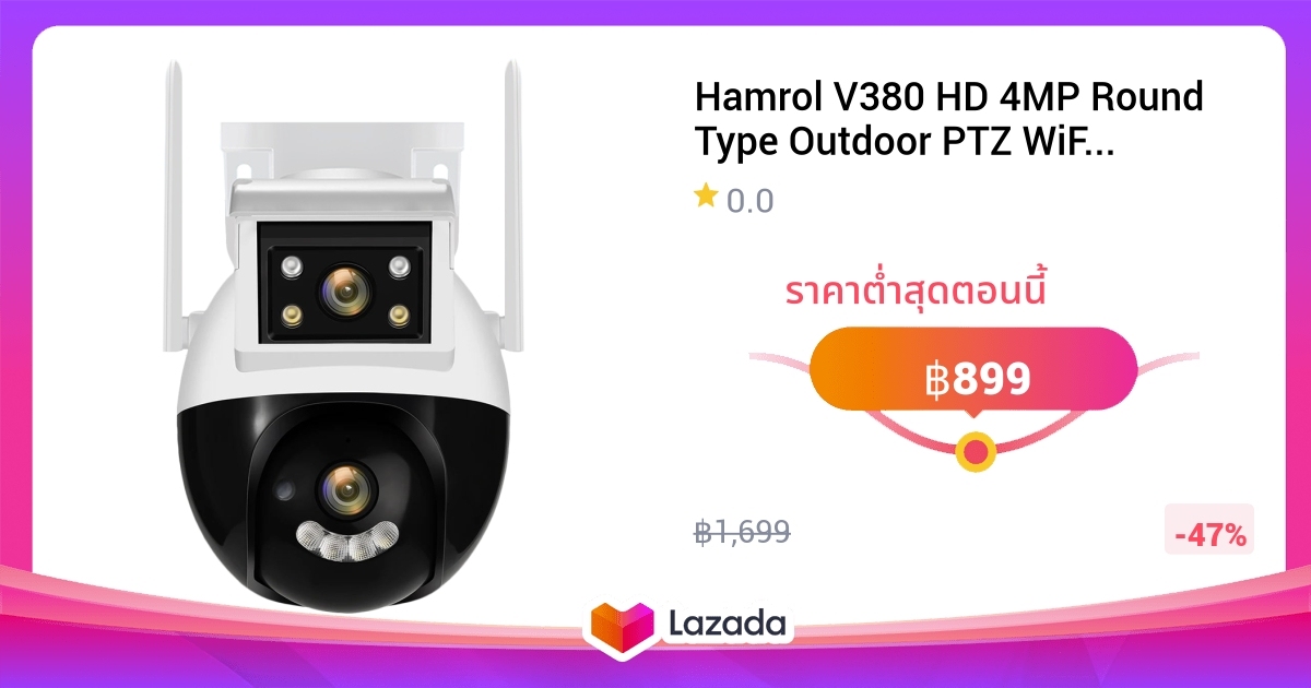 Hamrol V380 HD 4MP Round Type Outdoor PTZ WiFi Camera Waterproof LED IR ...