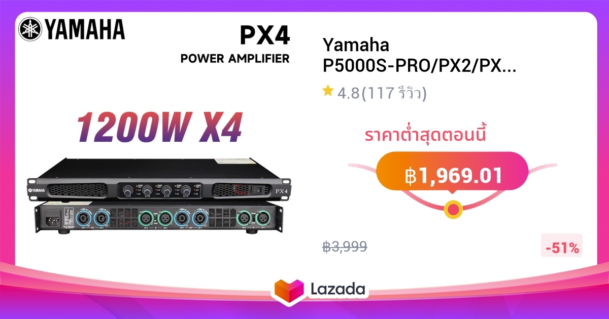 Yamaha P5000S-PRO/PX2/PX4 เครื่องขยายเสียงดิจิตอลกำลังสูงสำหรับบ้านระดับมืออาชีพคุณภาพสูงเครื่อง ...