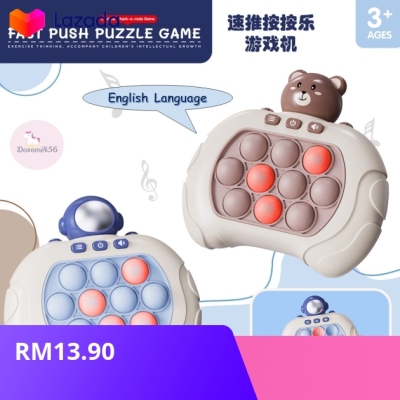 Fast Push Puzzle Game Pop Popping Game English Language Quick Push Game ...