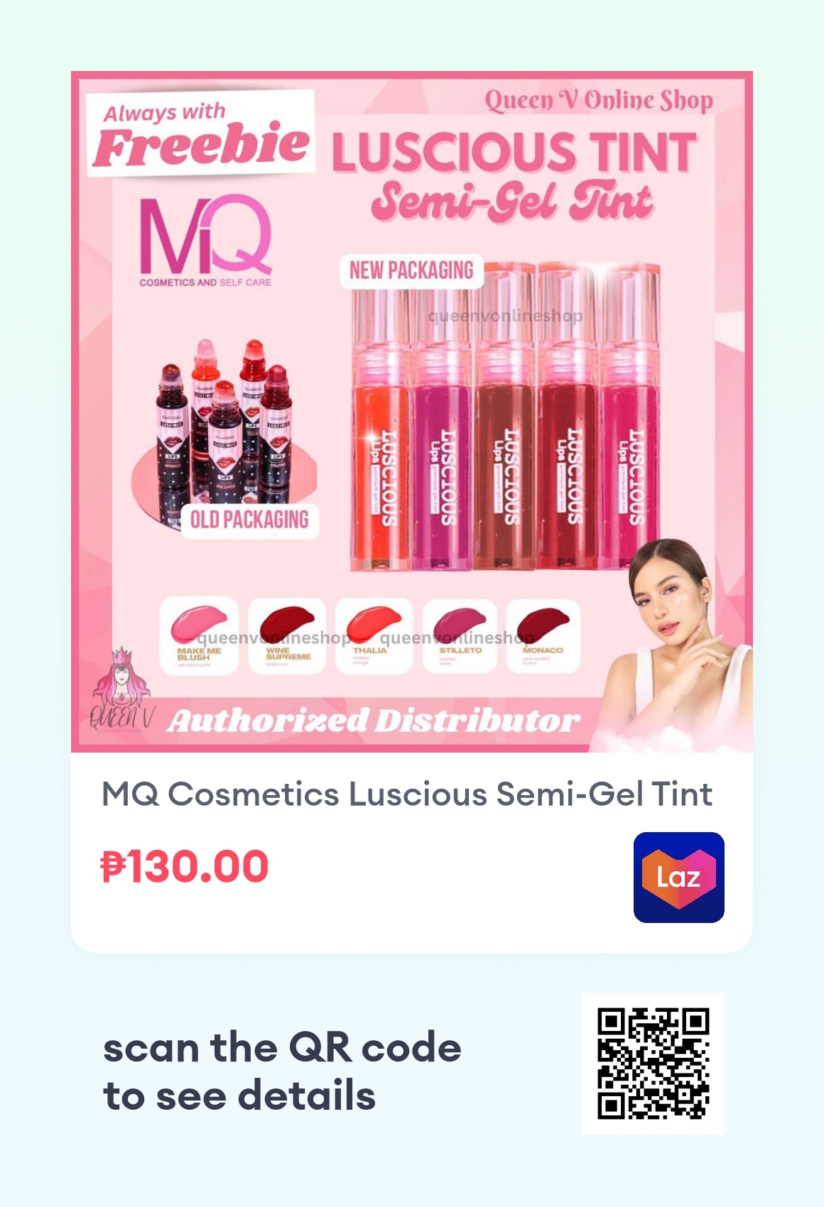 MQ Cosmetics Luscious Semi-Gel Tint