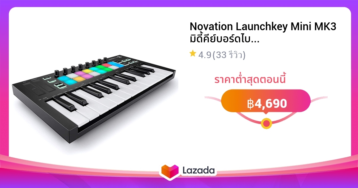 Novation Launchkey Mini MK3 มิดี้คีย์บอร์ดไบ้ คีย์บอร์ดไฟฟ้า คอนโทรลเลอร์ 25 Key 16 Performance ...