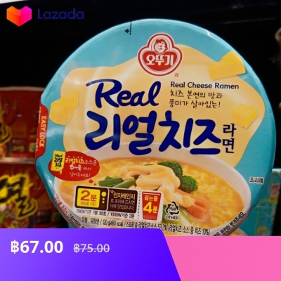 Ottogi Real Cheese Bigcup มาม่าเกาหลี ราเมนรสชีส 리얼치즈 라면 120g.