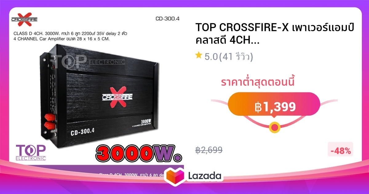 TOP CROSSFIRE-X เพาเวอร์แอมป์ คลาสดี 4CH. 3000วัตต์เต็ม CD-300.4 3000W【รับประกัน 】Power CLASS D ...