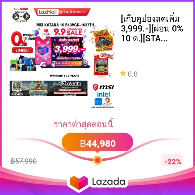 [เก็บคูปองลดเพิ่ม 3,999.-][ผ่อน 0% 10 ด.][STAR WARS OUTLAWS&FOREST ...