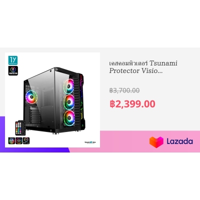 เคสคอมพิวเตอร์ Tsunami Protector Vision II Sound Sync ARGB Panorama ...