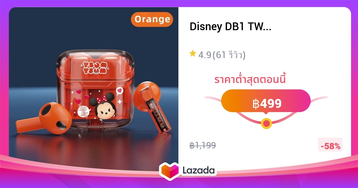 Disney DB1 TWS หูฟังบลูทูธ,หูฟังไร้สายขนาดเล็กมีแบรนด์ชุดหูฟังบลูทูธ ...