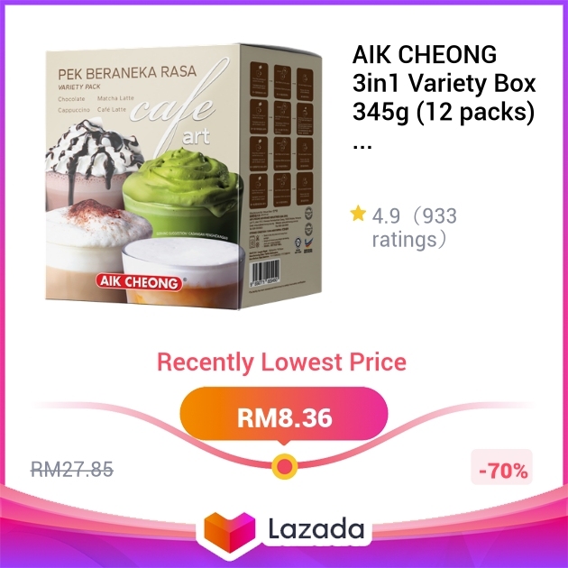 AIK CHEONG 3in1 Variety Box 345g (12 packs) - Cheong Cafe