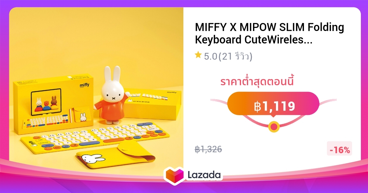 MIFFY X MIPOW SLIM Folding Keyboard CuteWireless Bluetooth Keyboard ...