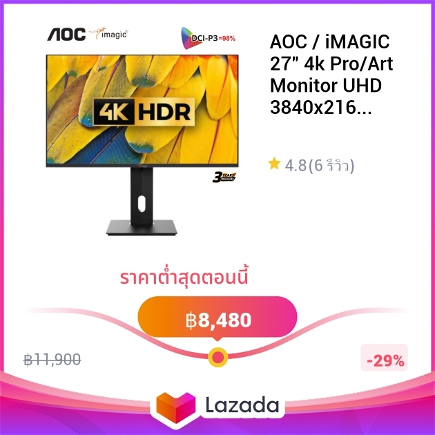 AOC / iMAGIC 27" 4k Pro/Art Monitor UHD 3840x2160 16:9 IPS-ADS 60Hz ...