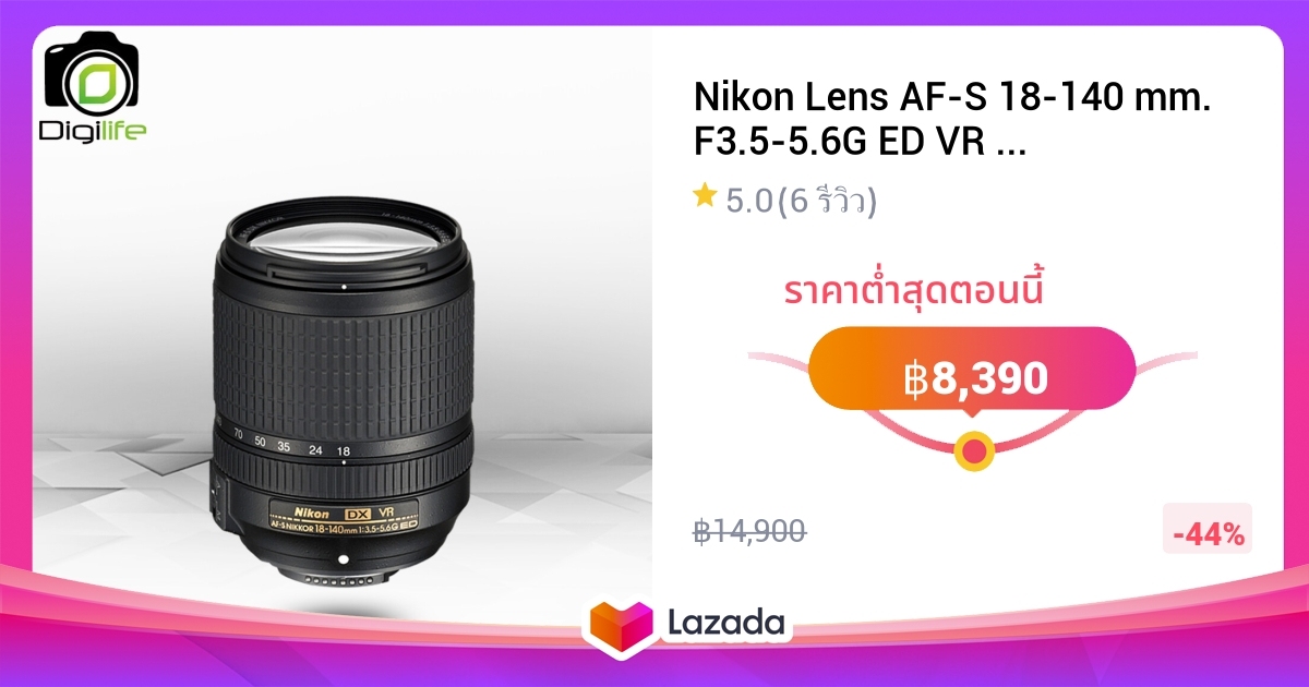 Nikon Lens AF-S 18-140 mm. F3.5-5.6G ED VR - รับประกันร้าน Digilife ...