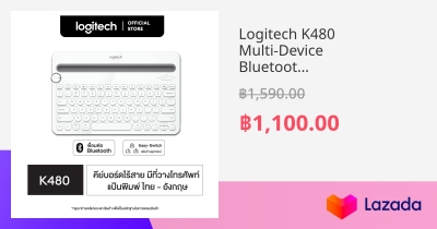 Logitech K480 Multi-Device Bluetooth Keyboard คีย์บอร์ดบลูทูธ ไร้สาย ใช้ได้กับ iPad,iPhone ...