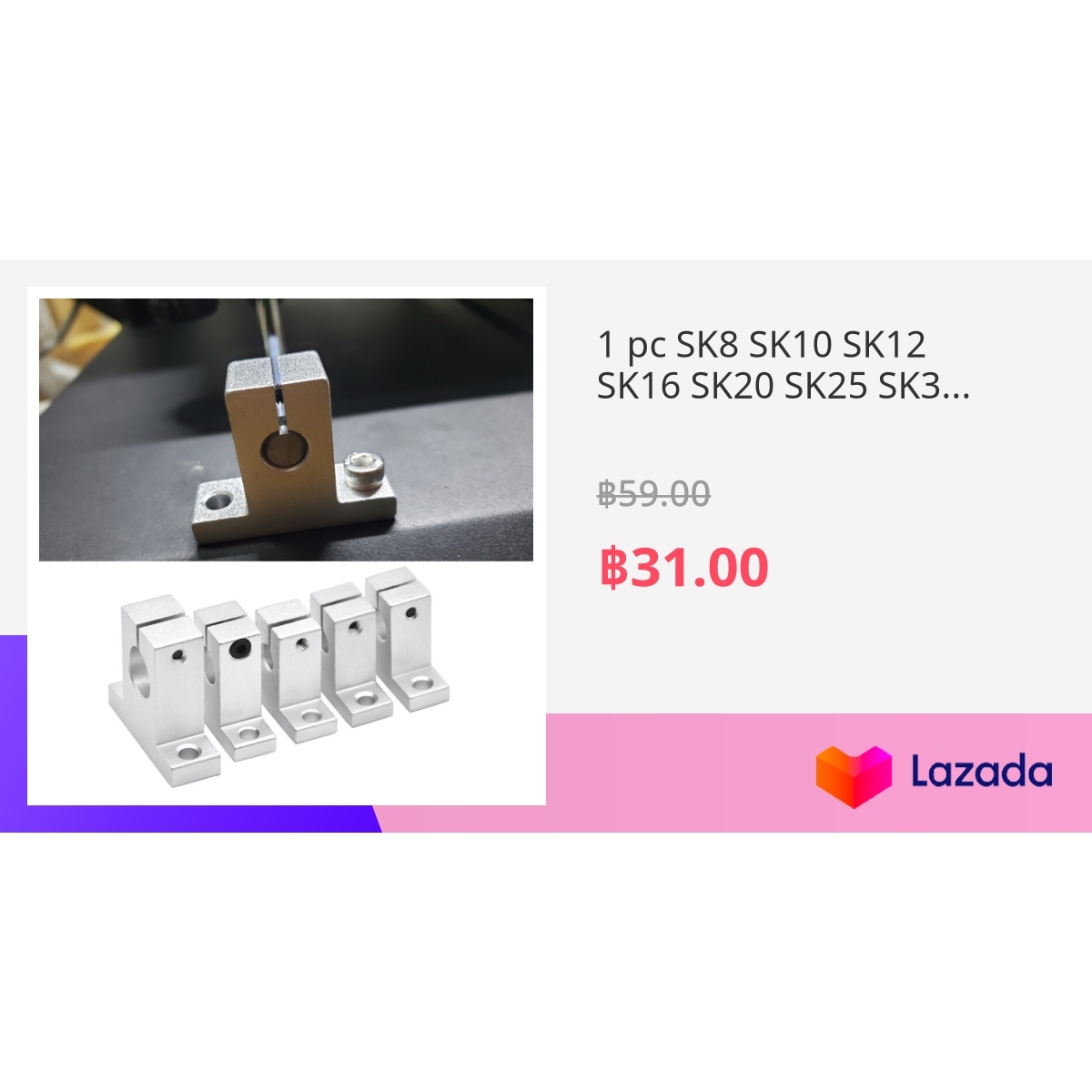 1 pc SK8 SK10 SK12 SK16 SK20 SK25 SK30 SK35 8mm linear bearing rail ...