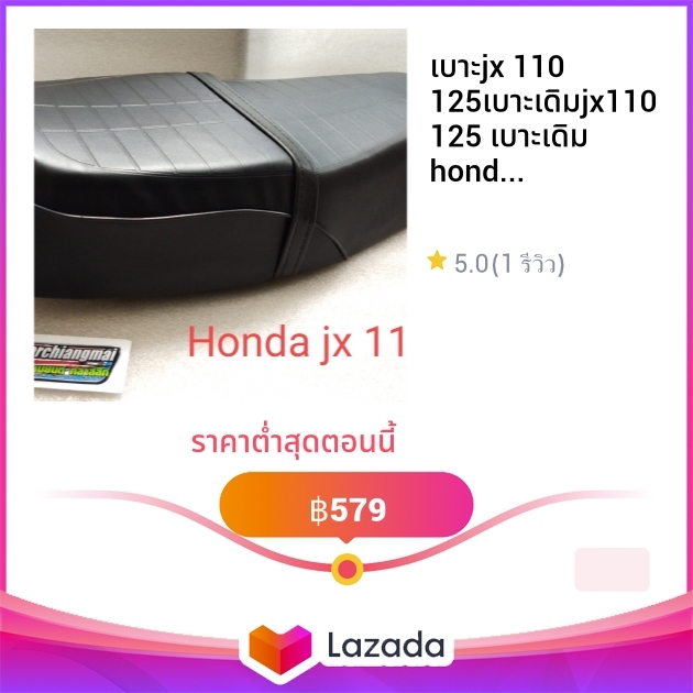 เบาะjx 110 125เบาะเดิมjx110 125 เบาะเดิม honda jx110 125 เบาะjx 110 125 ผ้าลาย พื้นพลาสติก งานใหม่