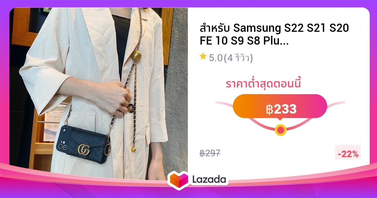 สำหรับ Samsung S22 S21 S20 FE 10 S9 S8 Plus หมายเหตุ20 Ultra 10 Lite Pro 9 8 5 M52 5G 3D แฟชั่น ...