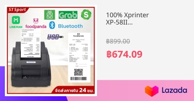 100% Xprinter XP-58IIH เครื่องพิมพ์ใบเสร็จ-สลิป Receipt Printer C2M ...