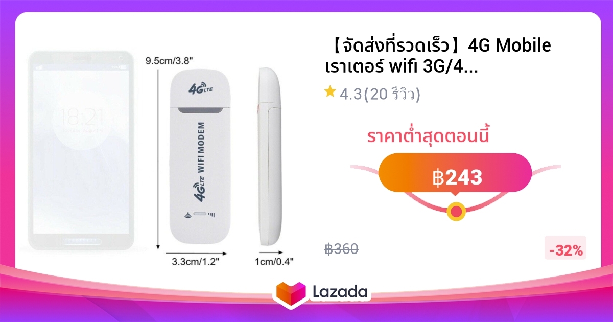 【จัดส่งที่รวดเร็ว】4G Mobile เราเตอร์ wifi 3G/4G มือถือ WIFI SIM เราเตอร์ Lte Wifi Router Pocket ...