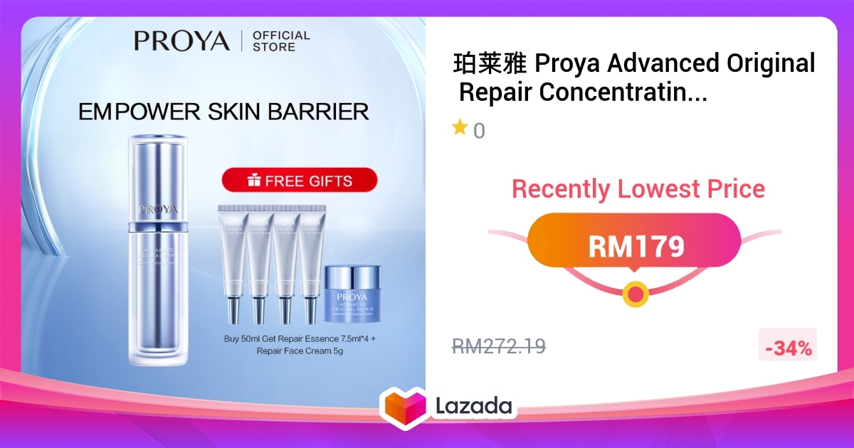 珀莱雅 Proya Advanced Original Repair Concentrating Essence Facial Serum Empower Skin Barrier ...