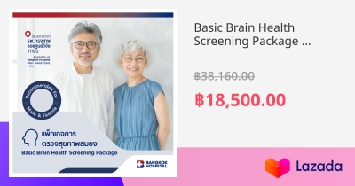 Basic Brain Health Screening Package - Bangkok Hospital [E-Coupon]